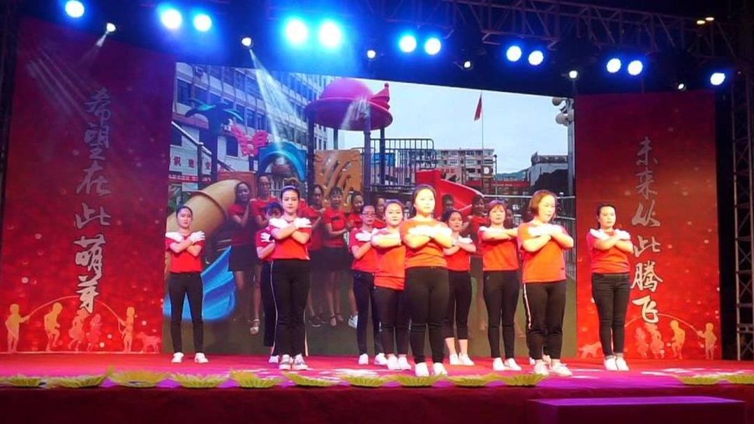 【幼儿园】最好的未来【教师舞蹈—手语舞】