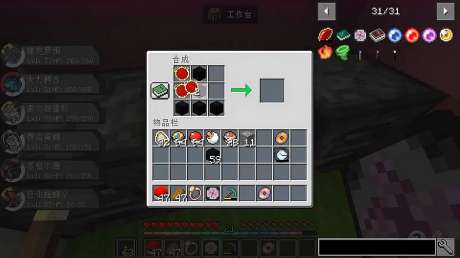 我的世界神奇宝贝「20」小伙伴们知道能量收集器怎么摆 最赚钱吗