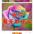 我爱唱歌你爱跳舞 