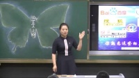 初中安全教育《预防和应对网络、信息安全事故侵害》辽宁高老师优质...