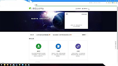 手机门店怎么制作微信小程序