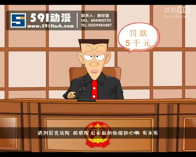 重庆公益宣传动画制作城管宣传动画制作