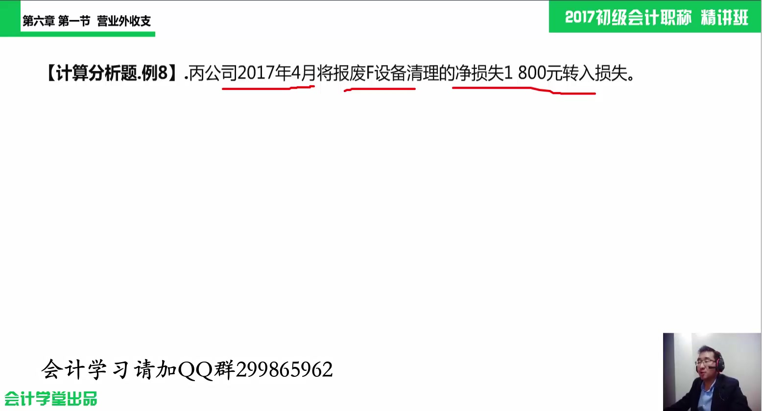 初级会计职称软件下载_初级会计职称考试2016_初级会计职称报名费