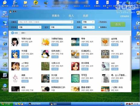 QQ聊天记录删除了恢复