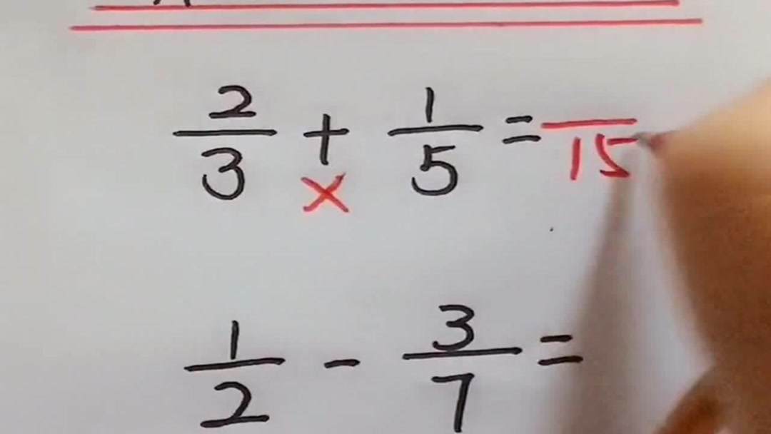 最强大脑-异分母相加减,口诀分母相乘,分子交叉相乘,加减互通