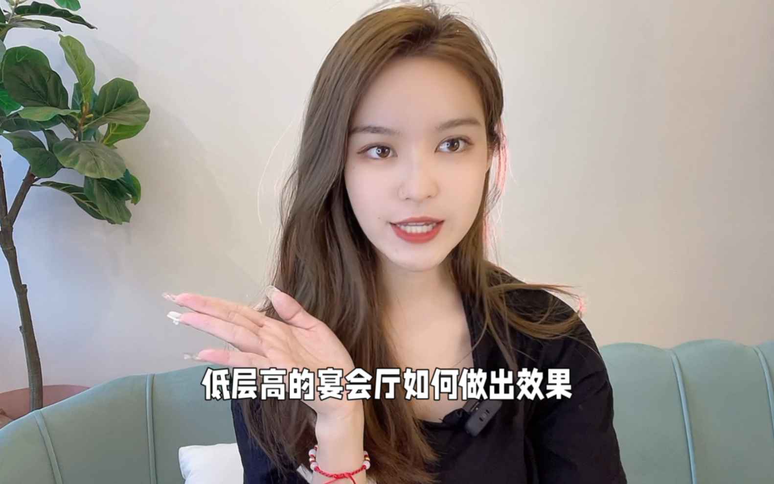 低层高宴会厅如何布置 | 婚礼宴会设计