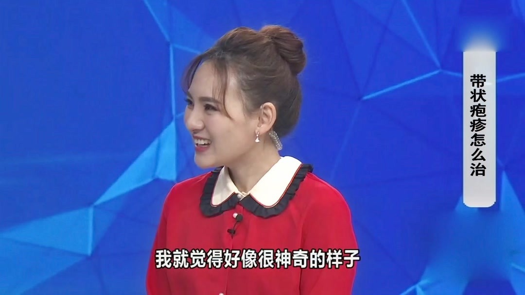 带状疱疹难以抑制,专家直言中医治疗有一定的优势,有特色的!