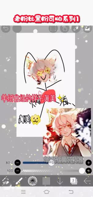 @迷你世界羊纸(o238628349)