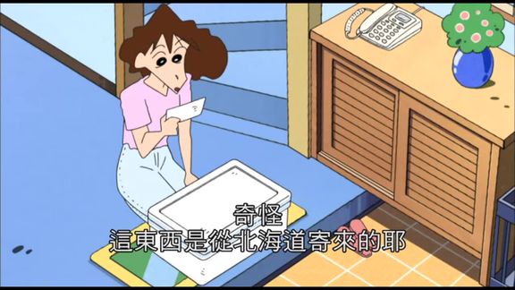 【蜡笔小新】小新跳起大象舞