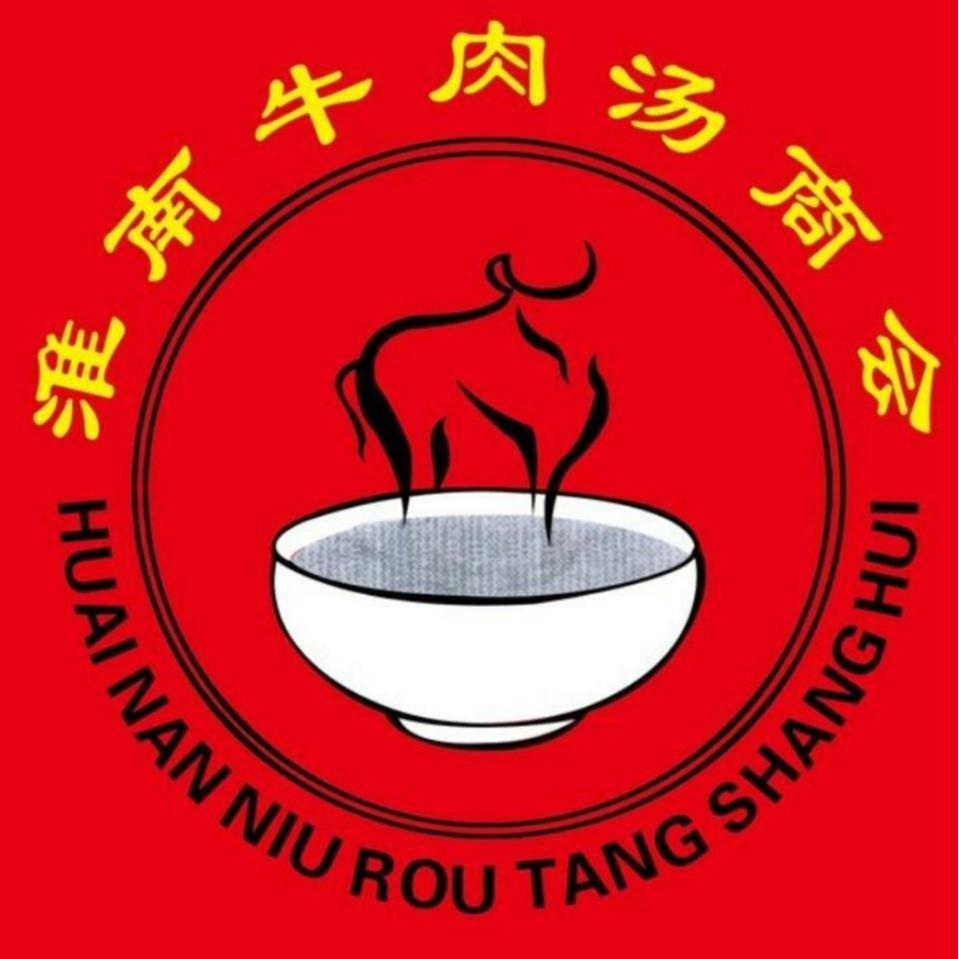 淮南牛肉汤商会 