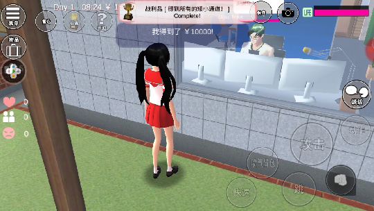 樱花校园模拟器 帮先生寻找宠物赚钱啦!快来围观啊