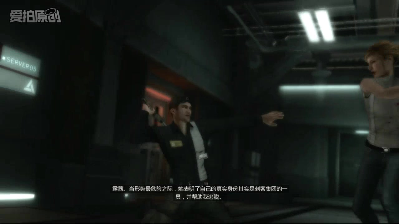 刺客信条兄弟会第一期