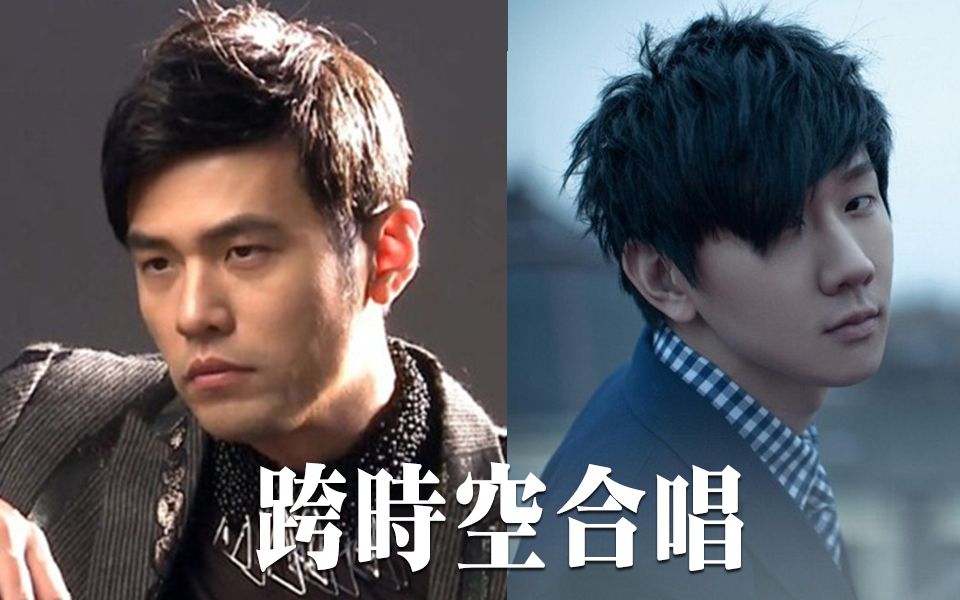 【周杰伦x林俊杰】超时空合唱-自导自演&编号89757(建议佩戴耳机)