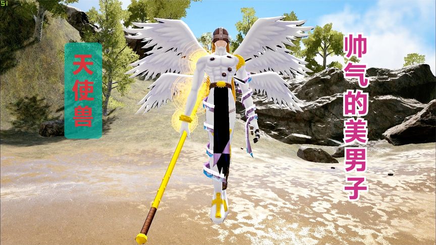 方舟宝贝计划27:帅气的美男子天使兽,和天女兽是两口子?