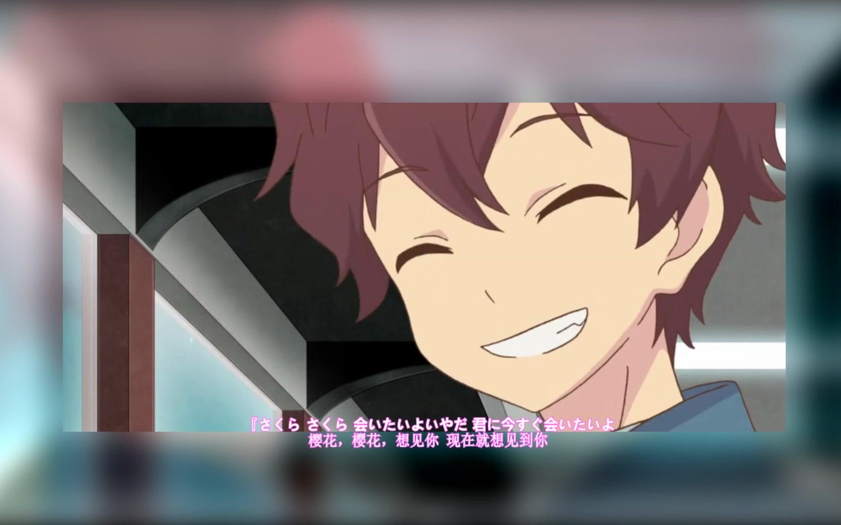 樱花樱花想见你