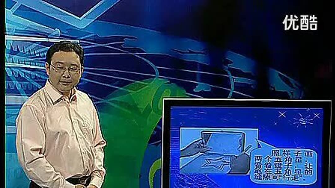 照镜子 - 杨键 教育局招聘无生试讲小学科学五年级教学视频_标清.flv