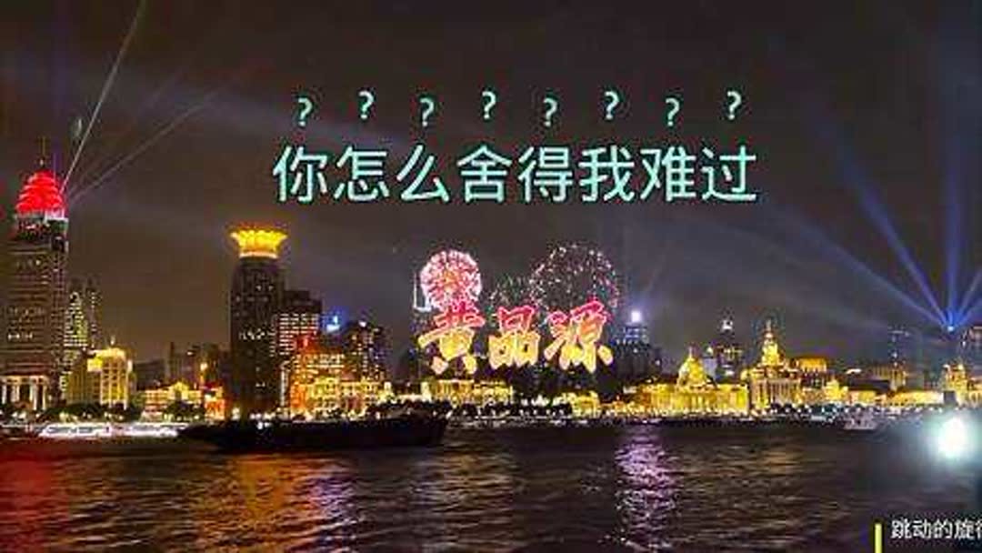 《你怎么舍得我难过》伤感情歌的代表,每次听到都十分令人揪心