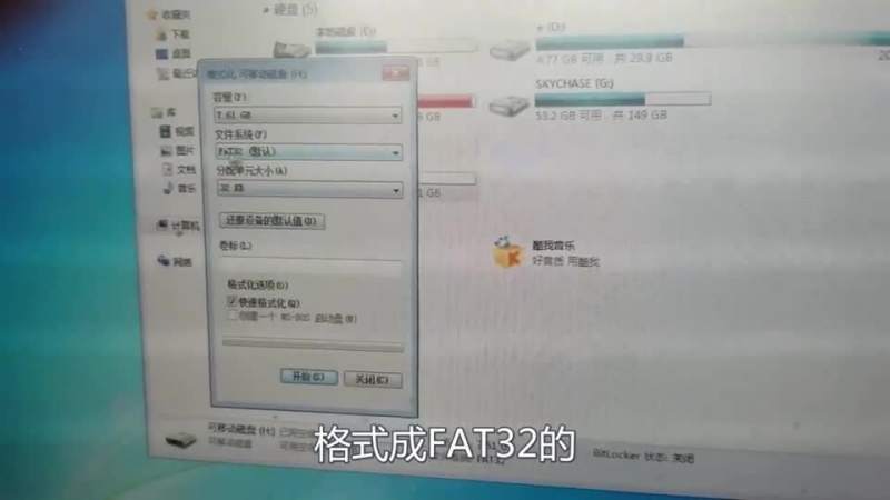 其实液晶电视刷机挺简单,几分钟就能搞定,只需个U盘就行了