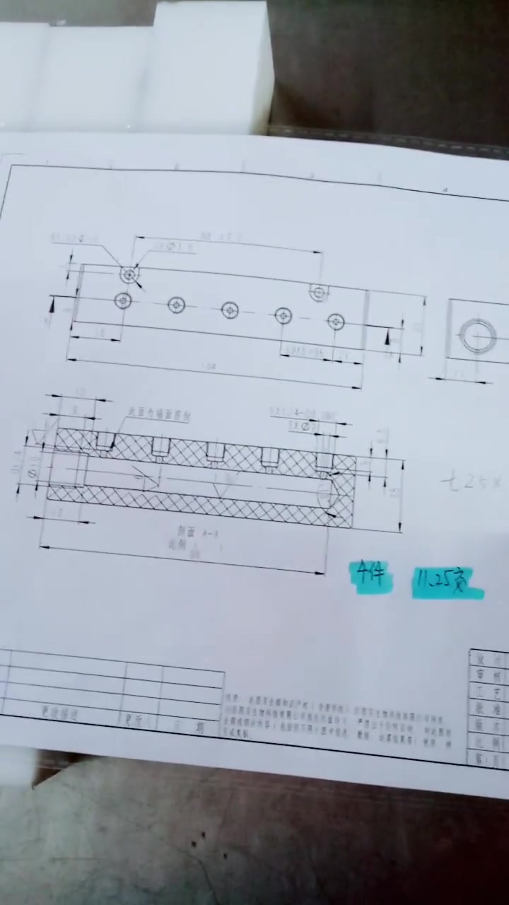 UG编程UG模具设计交流 全部塑料的,下礼拜发成品,工艺 感兴趣的双击...