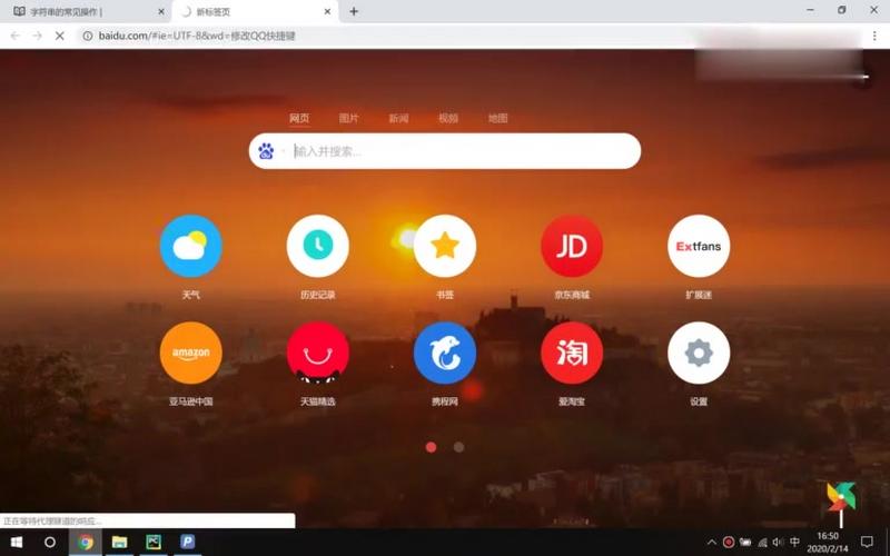 第67节 - 5.13-快捷键的使用