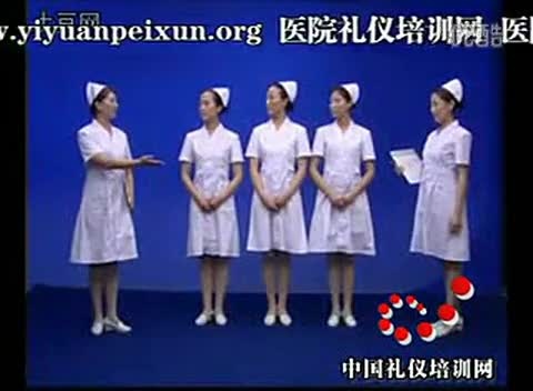 护士礼仪培训视频