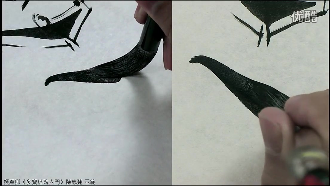 颜真卿多宝塔书法教学04撇捺、八入人大夫天[超清版]