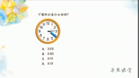 让爸爸妈妈教小朋友练习钟表的习题, 通过时针分针确定时间的问题
