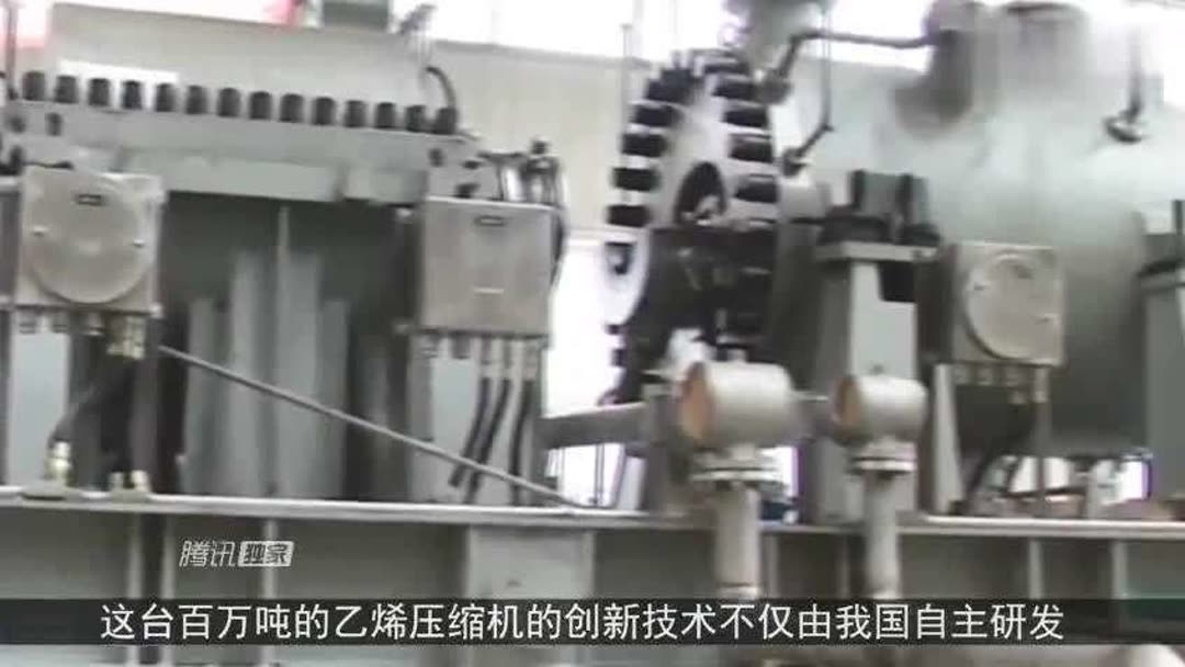我国第一台百万吨级压缩机,由我国的女工程师设计!