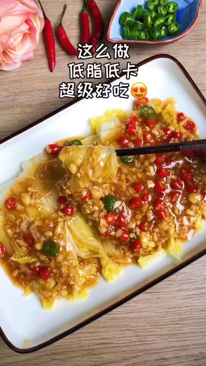 娃娃菜原来还能这么做,超开胃,好吃不胖,一般人我不告诉他美食趣胃计划