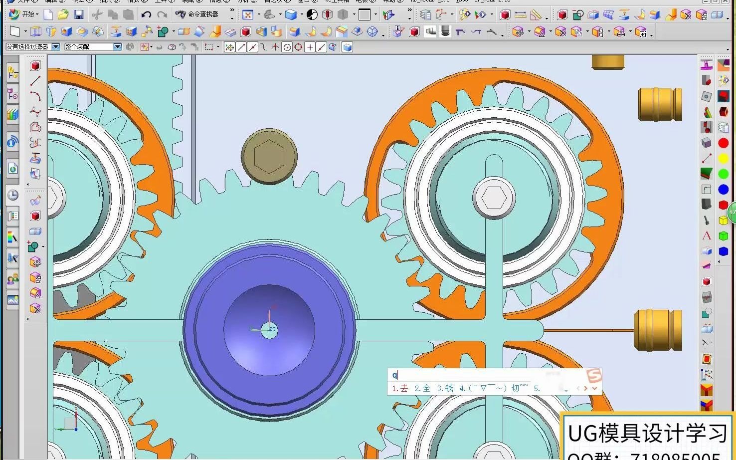 ug全3d模具设计 全3D模具设计提升效率技巧