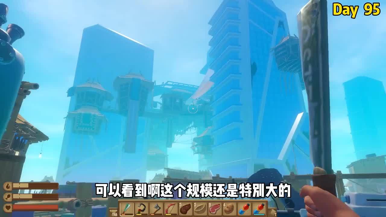 Raft木筏生存(33)-到达最后的城市乌托邦#游戏解说 #游戏 #木筏求生