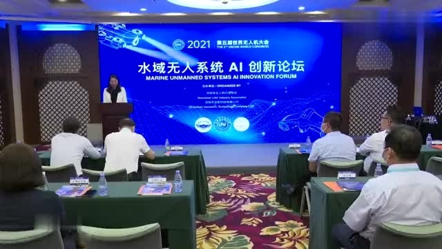 深圳在国内率先发布水下智能装备团体标准