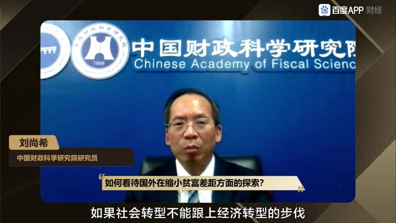 【刘尚希】制造业产值比和经济系数是负相关。