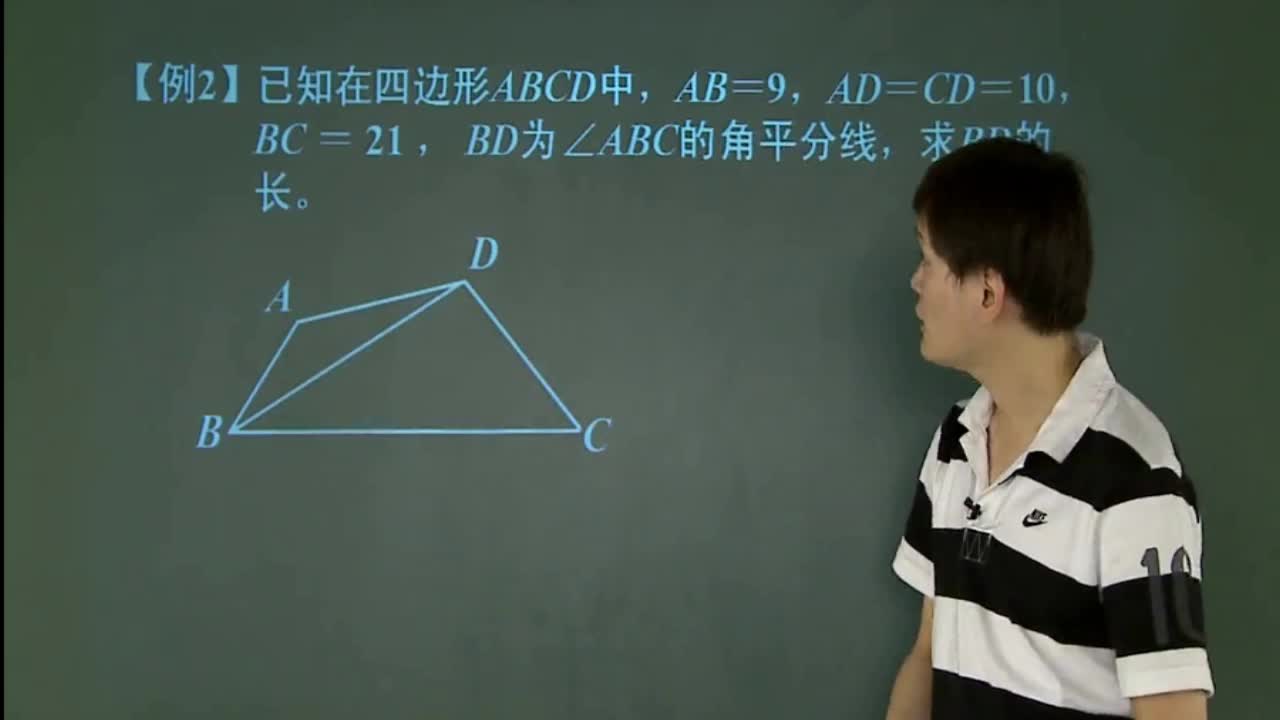 初中数学,三角形中线,高线,角平分线,三边关系定理,培优专题