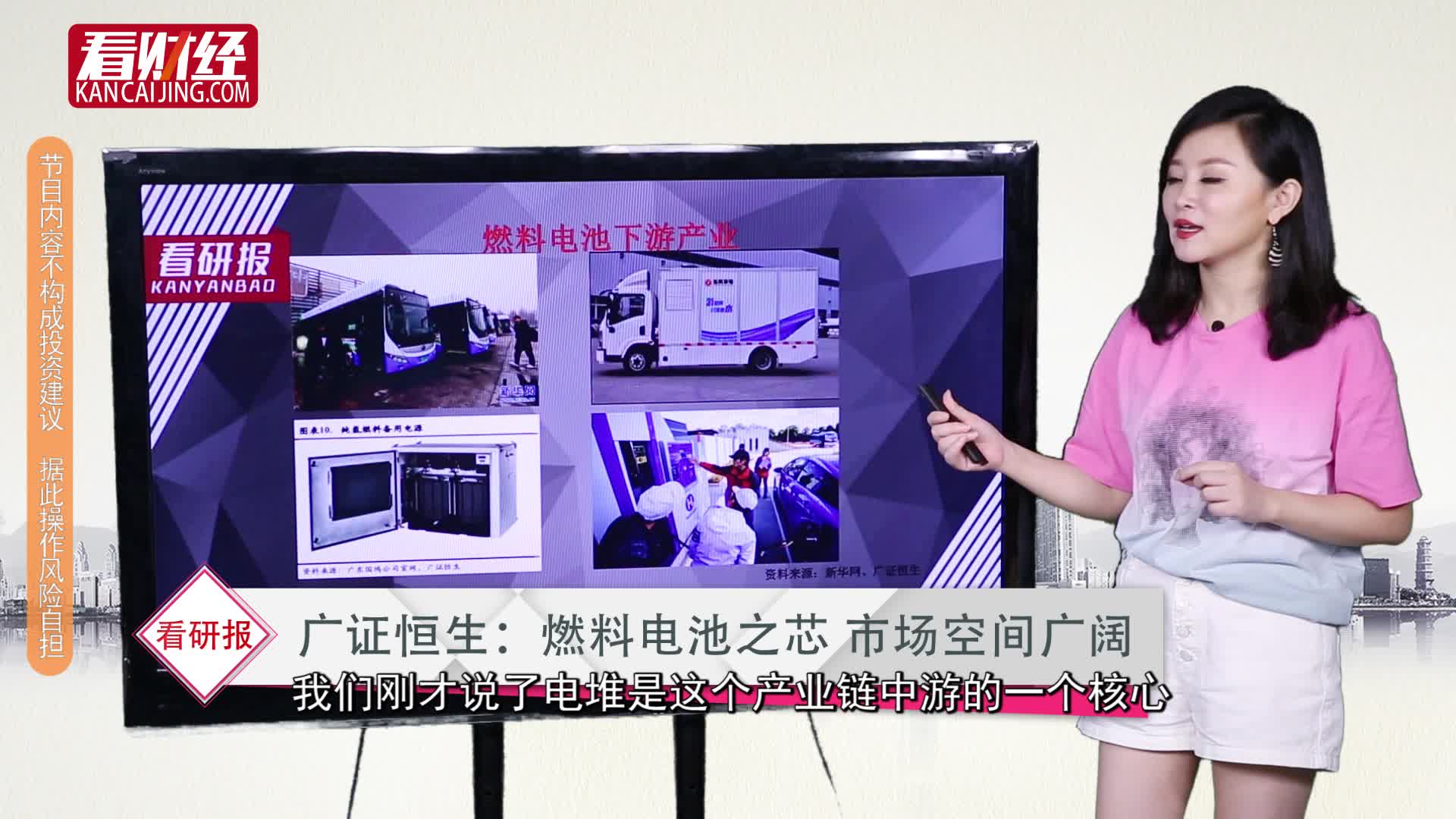 水氢发动机闹剧背后:氢能源一大难题待解