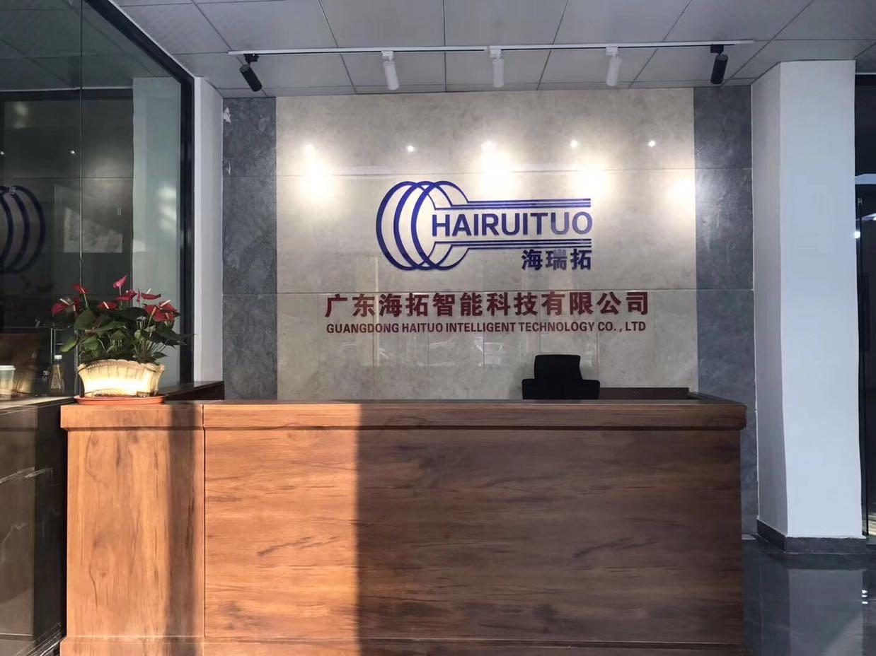 海拓感应加热设备 