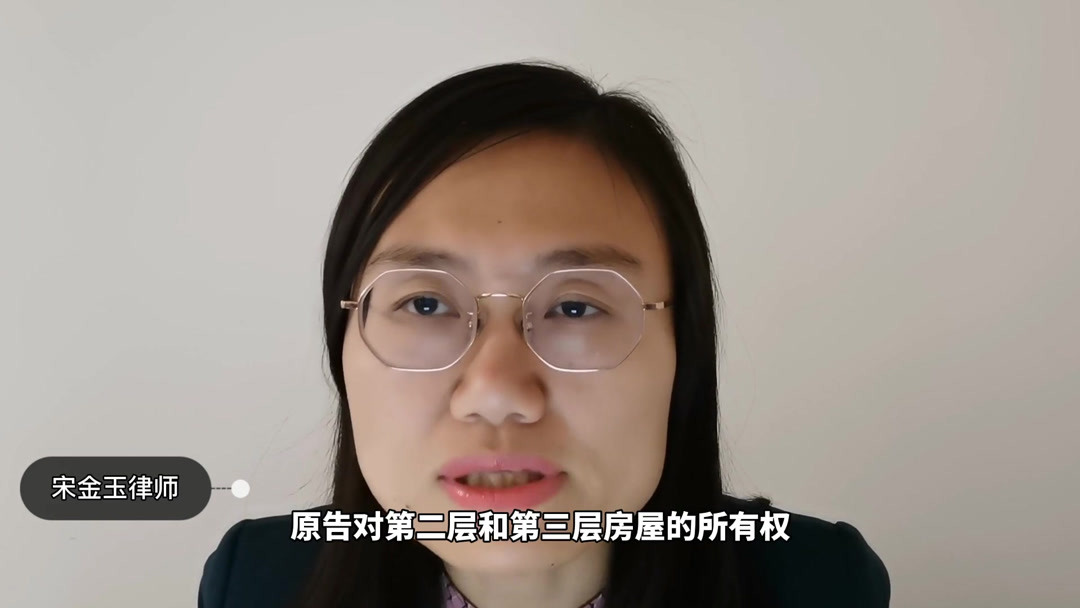 【拆迁律师】作出补偿协议前应核实房屋产权人