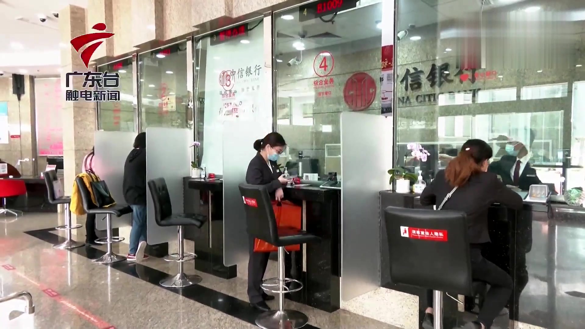 广州市民发现银行卡状态异常,或是因为国家"断卡"行动