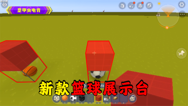 迷你世界:教你制作一个篮球展示台!你们学会了吗?