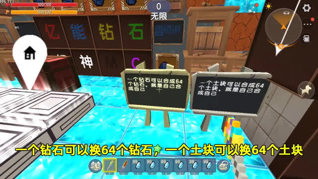 亿能钻石!MC神器无限刷,神器太多背包都放不下了