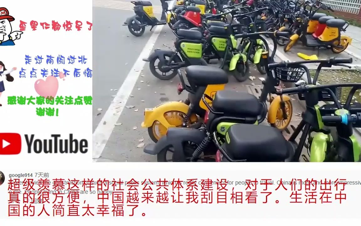 印度博主介绍中国共享电动车,印度网友羡慕:生活在中国真幸福