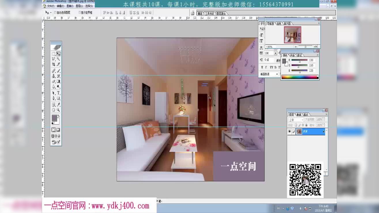 cad画齿轮视频教程,张湾区哪里学cad制图教程,十天学会cad第9天