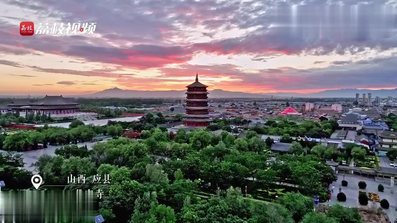 穿越千年!夕阳下的应县木塔沧桑古朴