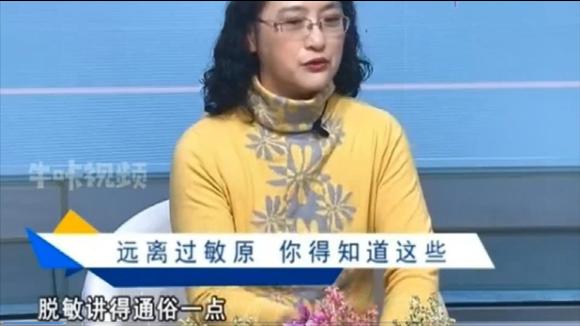 脱敏治疗是怎么回事?它是如何操作的?