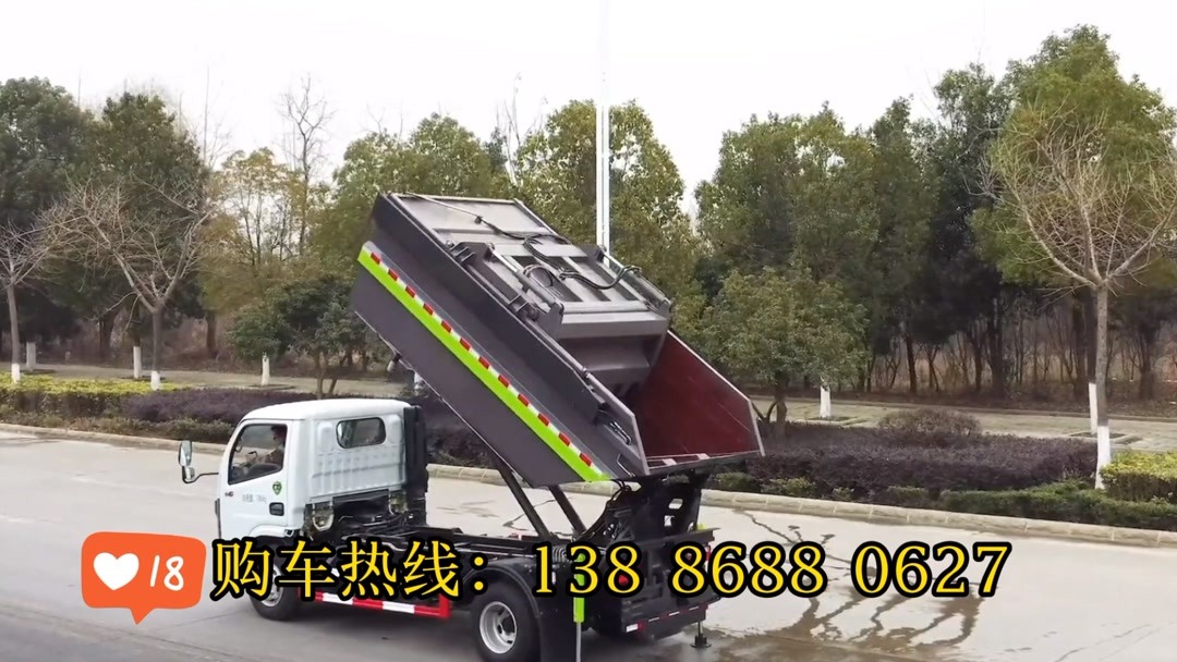 东风多利卡自装卸式垃圾车价格_垃圾车多少钱一辆