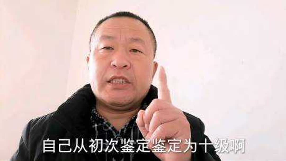 单位或员工,对劳动能力等级鉴定不满意,该怎么办?