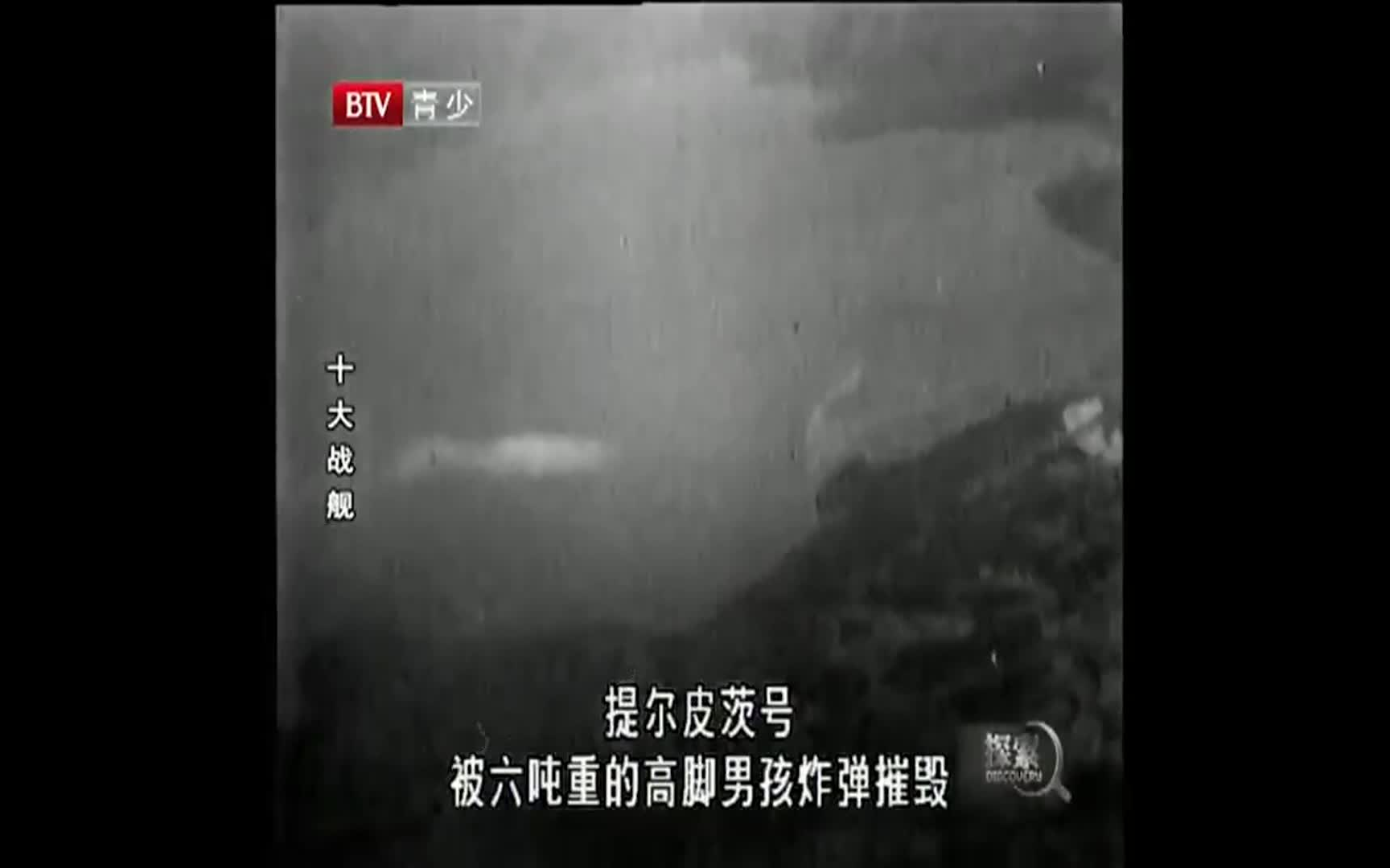 军武科技排行榜 十大军舰