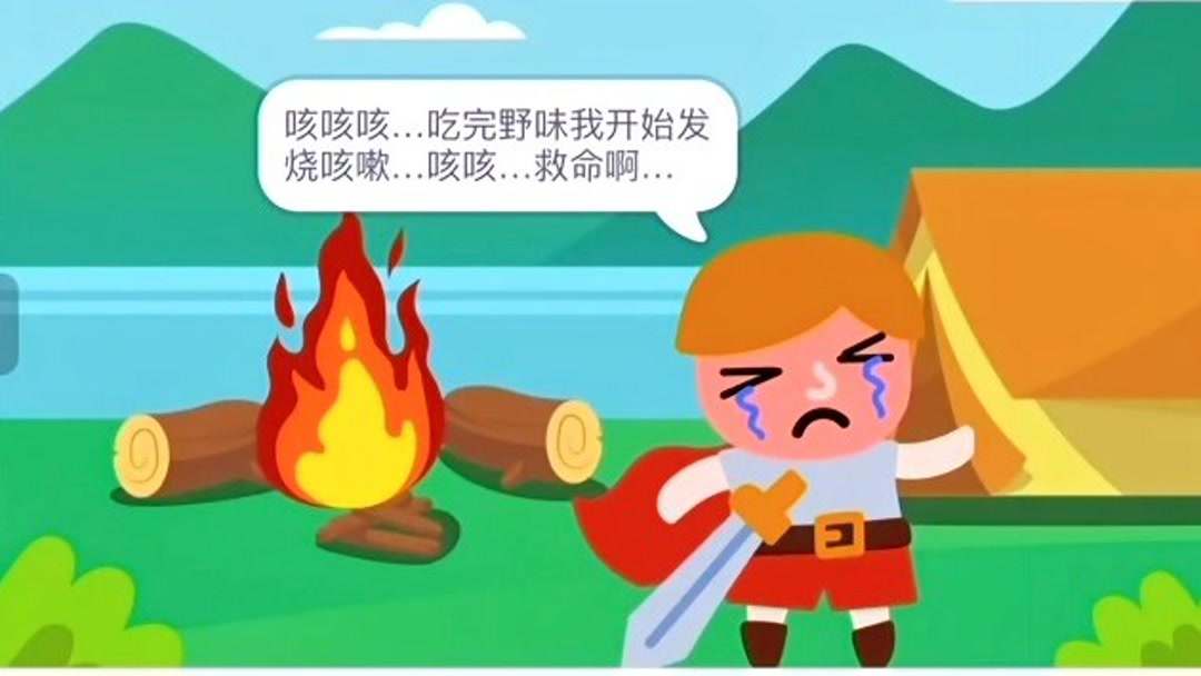 新冠病毒的由来小动画