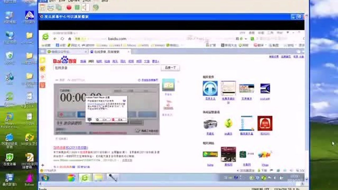 微商入门怎样做微商 微信推广