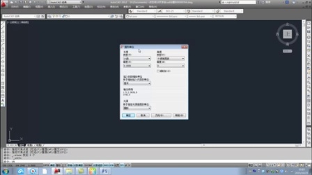 cad三维命令大全